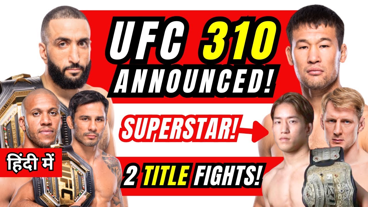STACKED CARD! UFC 310 all fights ANNOUNCED | Early Review in Hindi ...