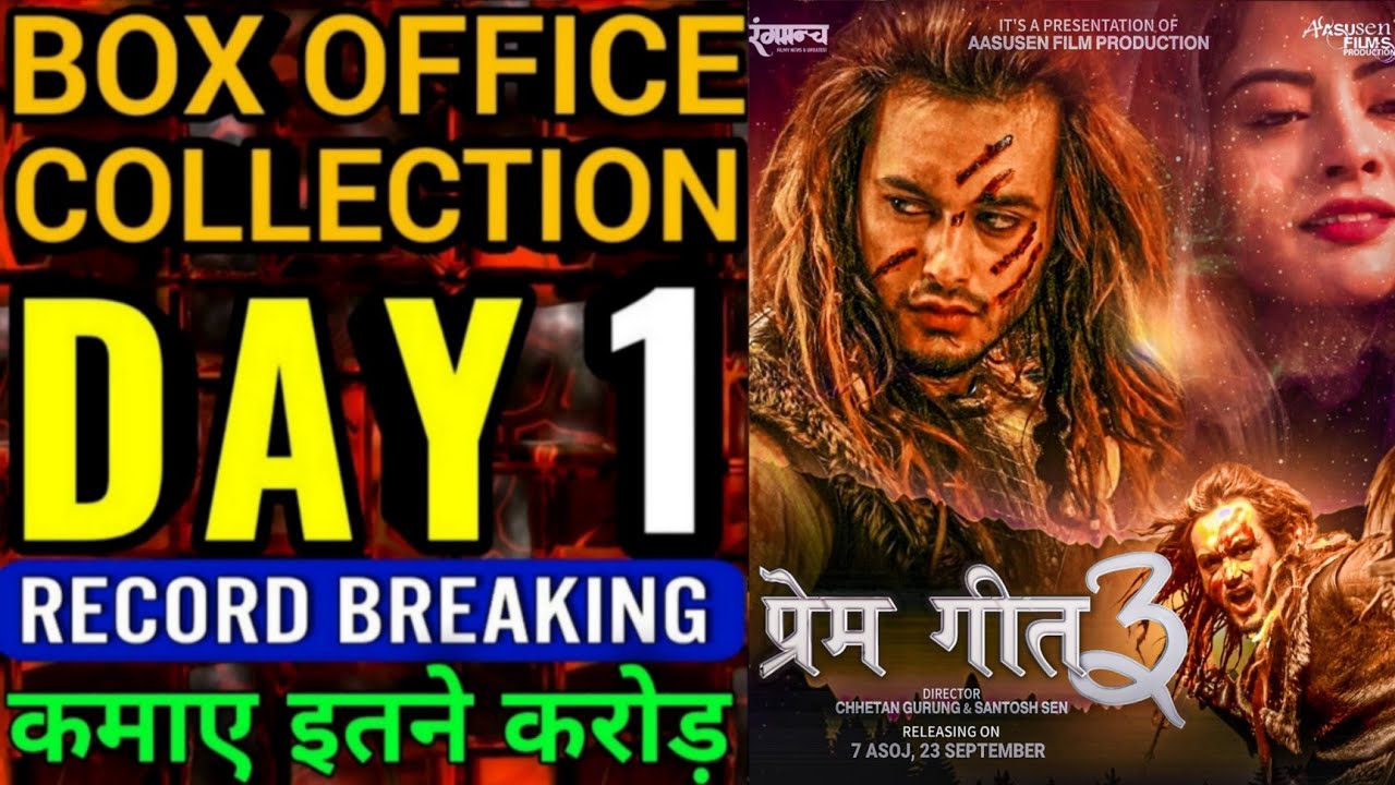 Prem Geet 3 Box Office Collection | Prem Geet 3 First Day Collection ...