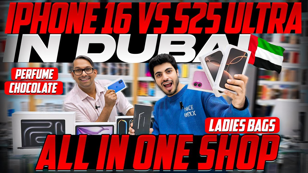 EID OFFER | Iphone price in dubai | S25 Ultra price in dubai |dubai ...