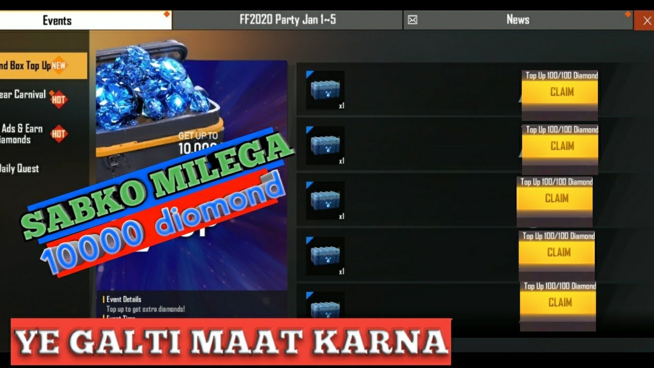||Free fire new top up event how to get 10000 diomond - YouTube