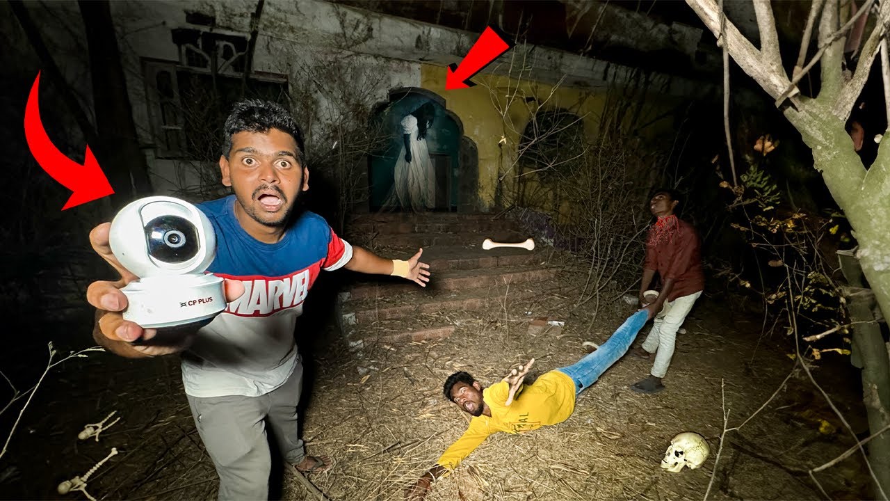 Ghost Haunting with Night Vision CCTV Camera 😱😱 నిజంగానే దయ్యం వచ్చింది ...