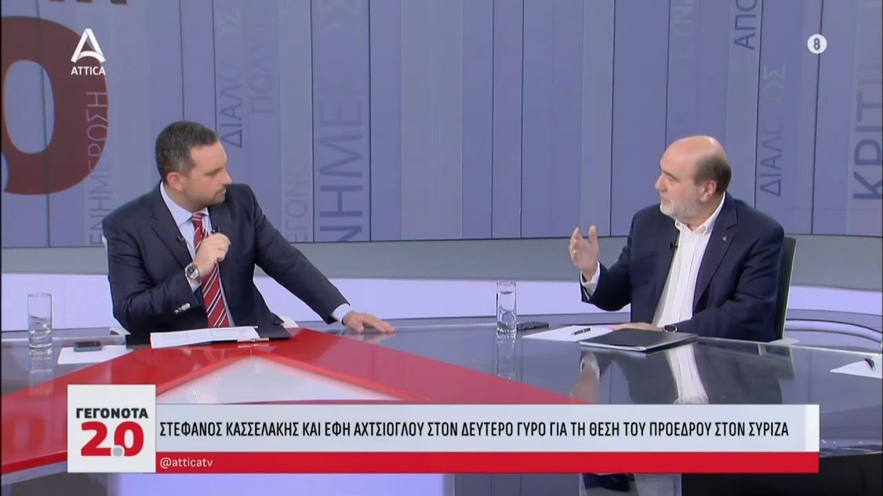 O Τρύφων Αλεξιάδης στην εκπομπή "Γεγονότα 2.0" στο ATTICA TV - YouTube