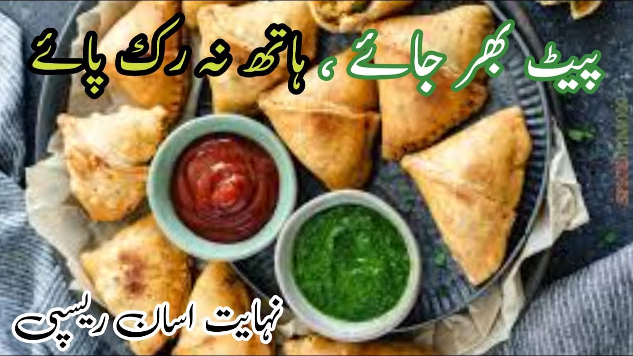 Easy n perfect recipe of crunchy n tempting samosas - YouTube