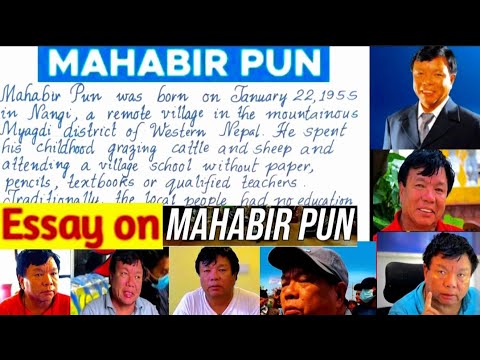 Essay on Mahabir Pun #mahabirpun #essaywriting #handwritingtips # ...