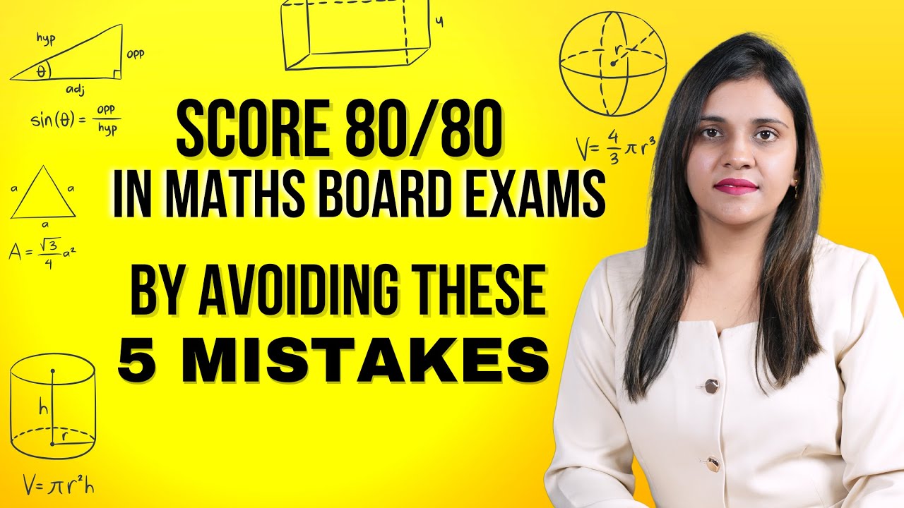 Maths Paper Strategy I Paper Presentation In Board Exams I Maths Board ...