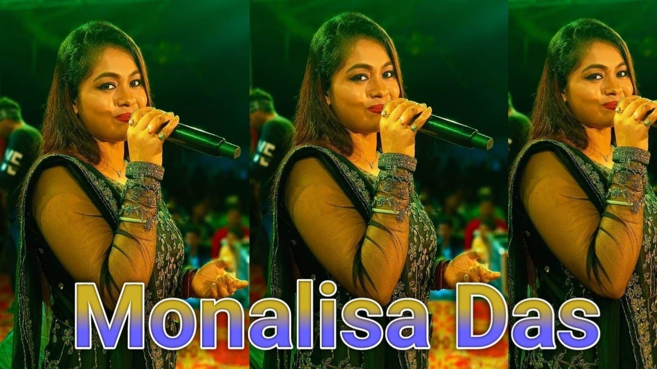 আমি তো তোমার চিরদিনের হাসিকান্নার সাথী ll Ami to Tomar chirodiner ll Nirmala Mishra ll Monalisa ...