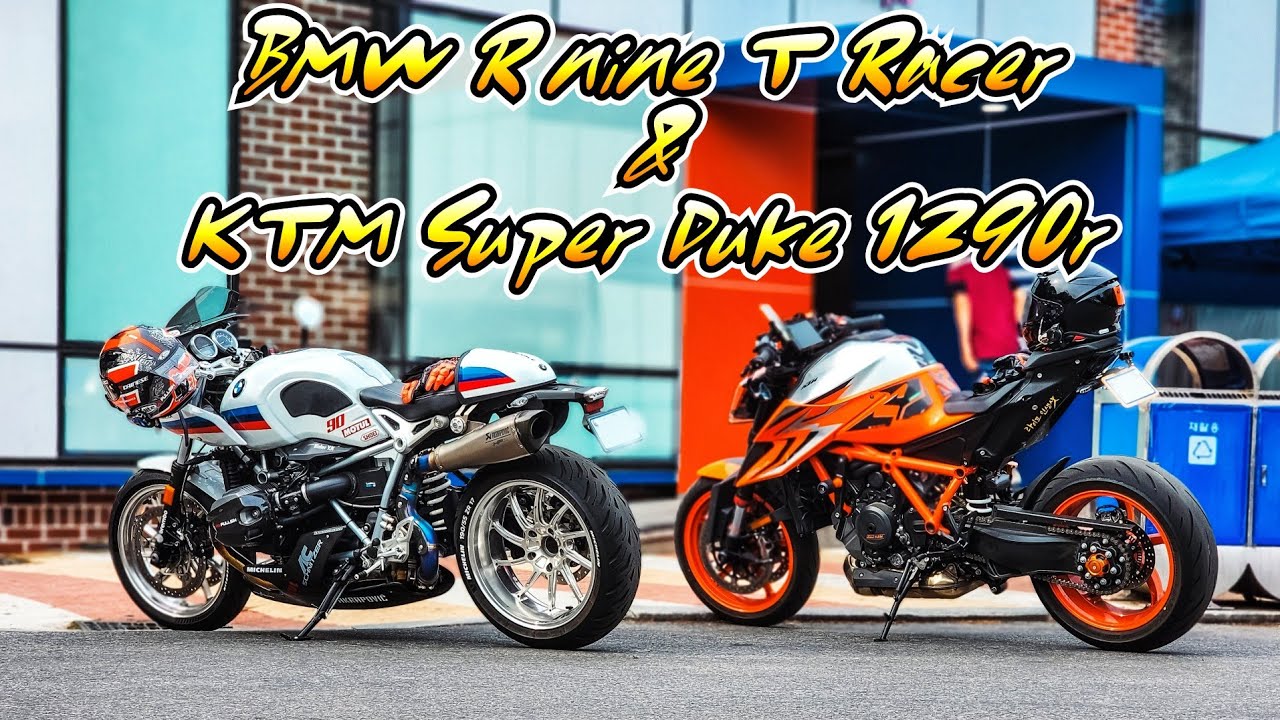BMW 알나인티 레이서 | KTM 슈퍼듀크 1290r | 대청호 | 추동 | 현암정 라이딩 | 4k - YouTube