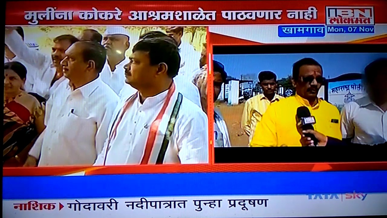 IBN LOKMAT NEWS BULDANA - YouTube