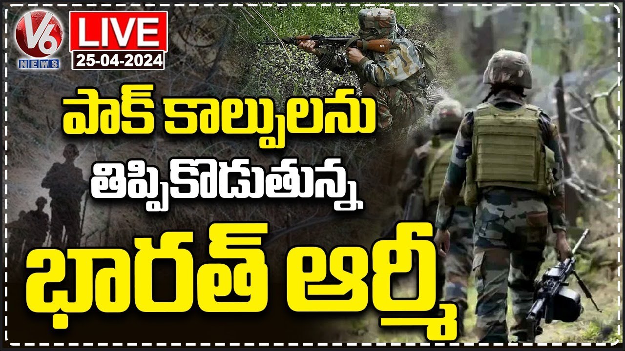 LIVE : Pakistan Open Firing Across Line Of Control, India Retaliates ...