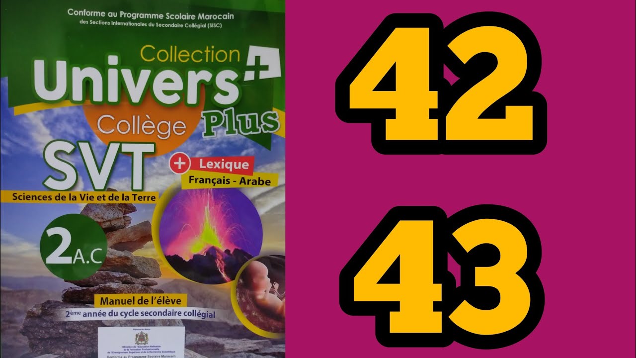 univers plus svt 2 AC page 42 exercices d'évaluation raisonnement scientifique - YouTube