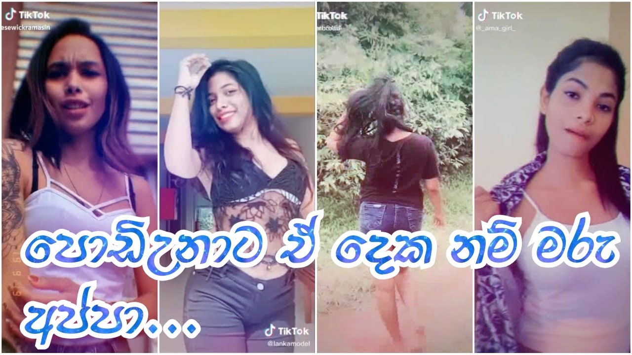 Sri Lankan Hot Tiktok Episode 34 Youtube