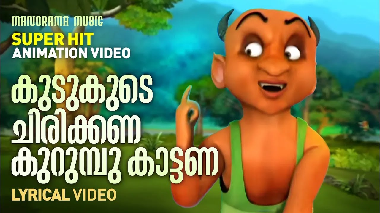 Kudukude Chirikkana | Mayavi | Luttappi | Balarama | SuperHit Animation ...