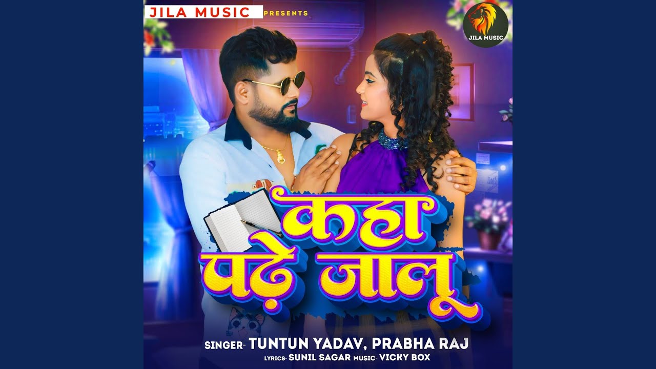 KAHA PADE JALU - YouTube