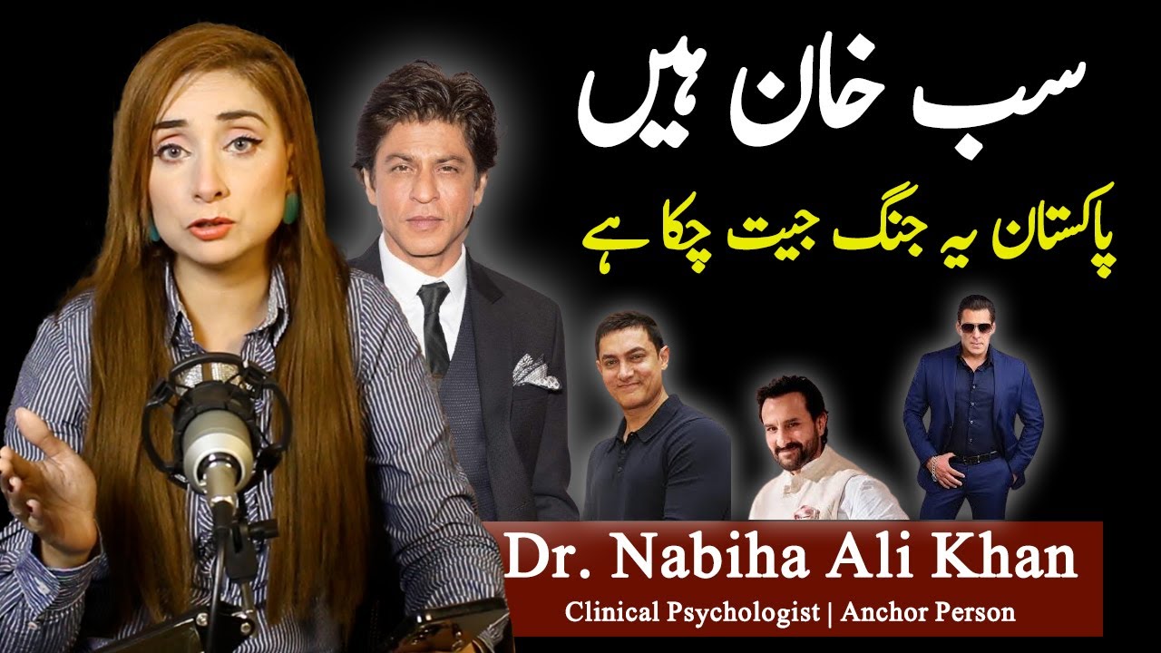 Pakistan – A Brave Nation Leading in Times of Crisis | Dr Nabiha Ali ...