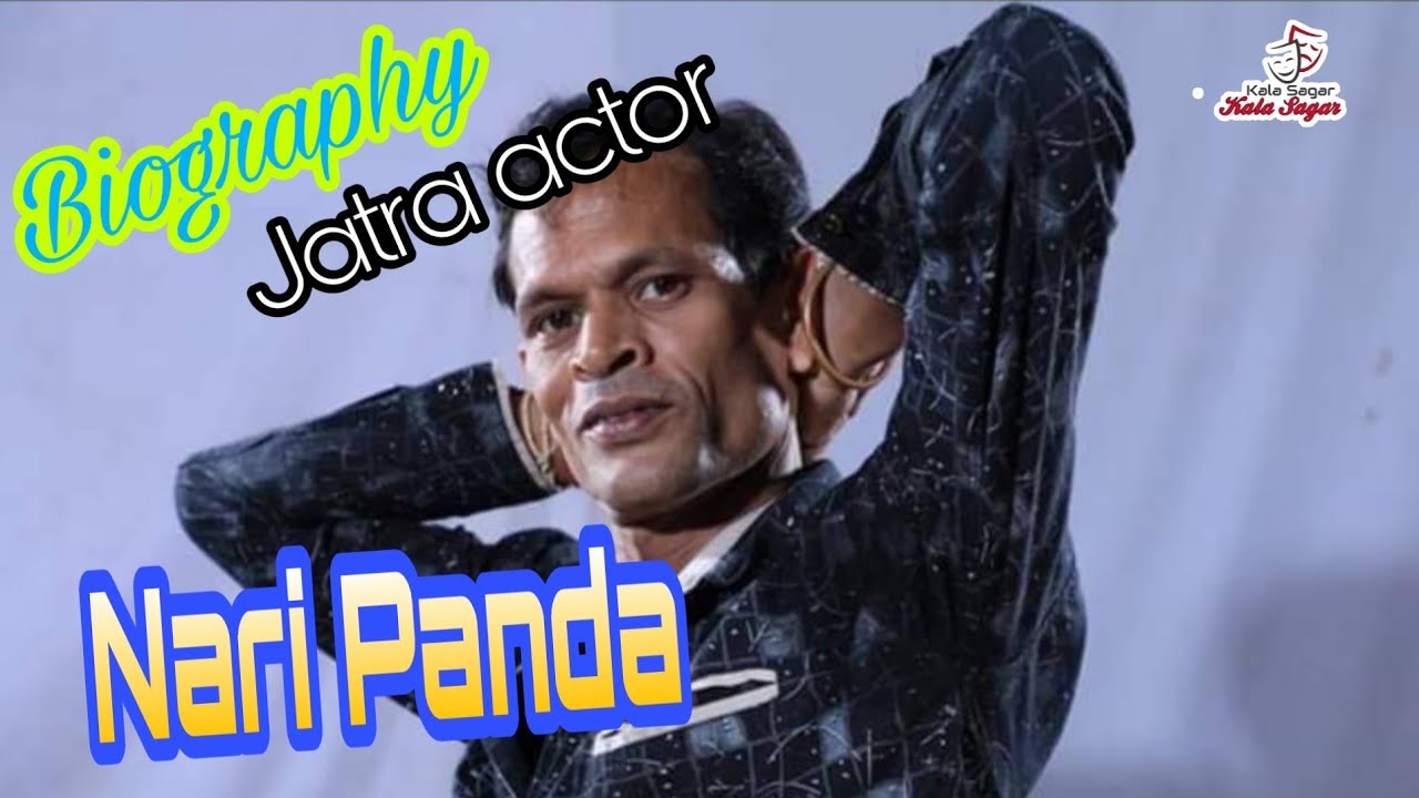 jatra comedian,jatra actor nari panda biography, ଯାତ୍ରା ହାଶ୍ୟ ଅଭିନେତା ...
