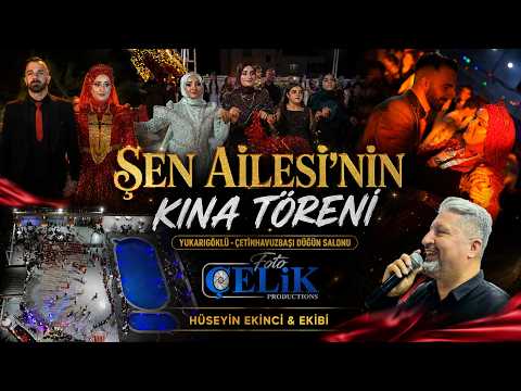 FOTO ÇELİK/HÜSEYİN EKİNCİ/LEYLA & LÜTFİ/Kına Töreni/Part 2 / YUKARIGÖKLÜ/ÇETİNHAVUZBAŞI DÜĞÜN SALONU