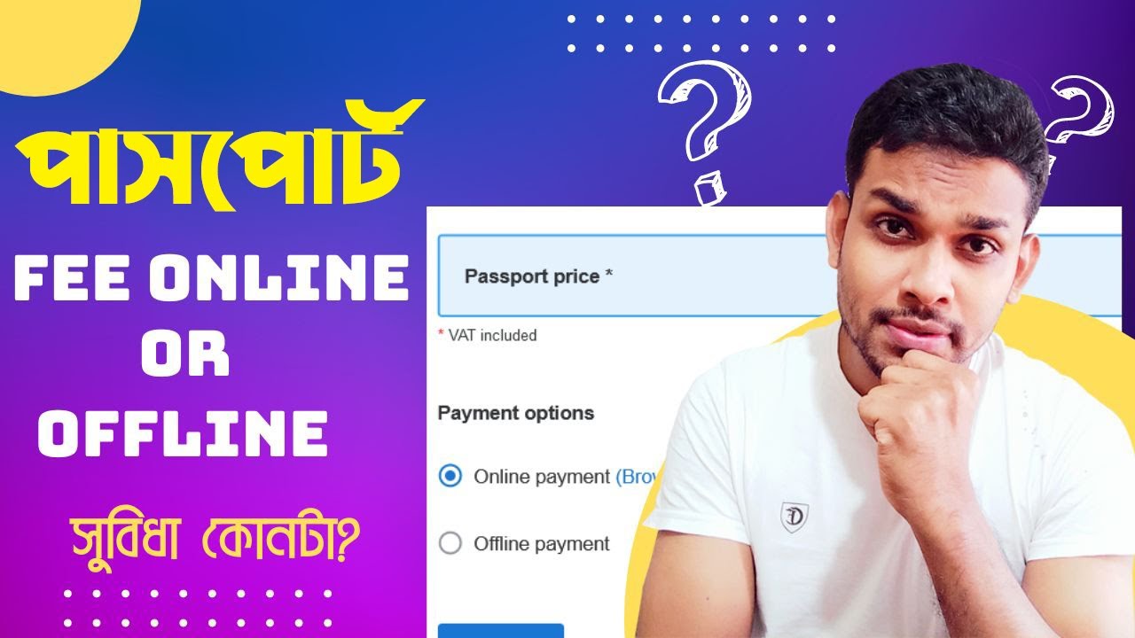 Passport Fee Online Of passport-fee-online-of