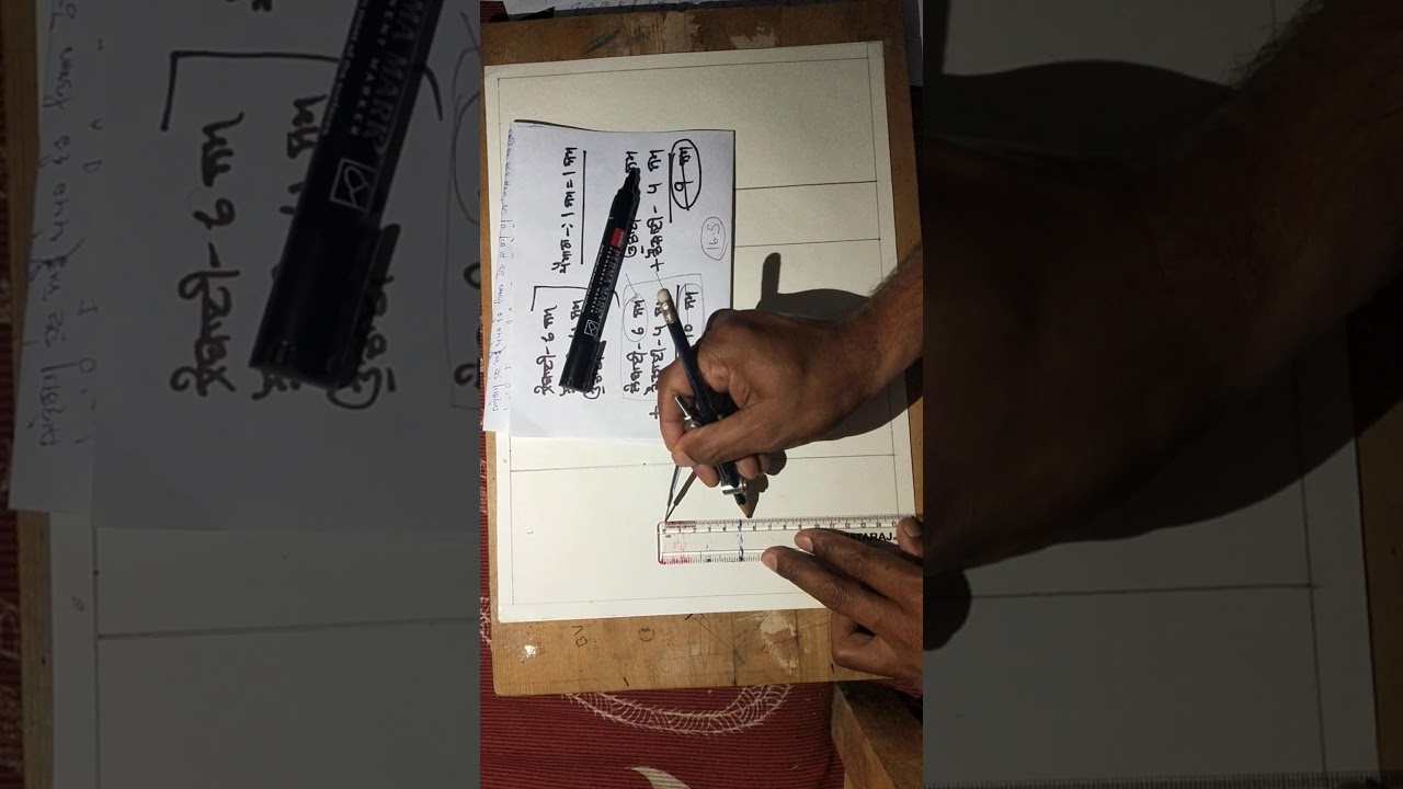 Easy method for paper division - YouTube