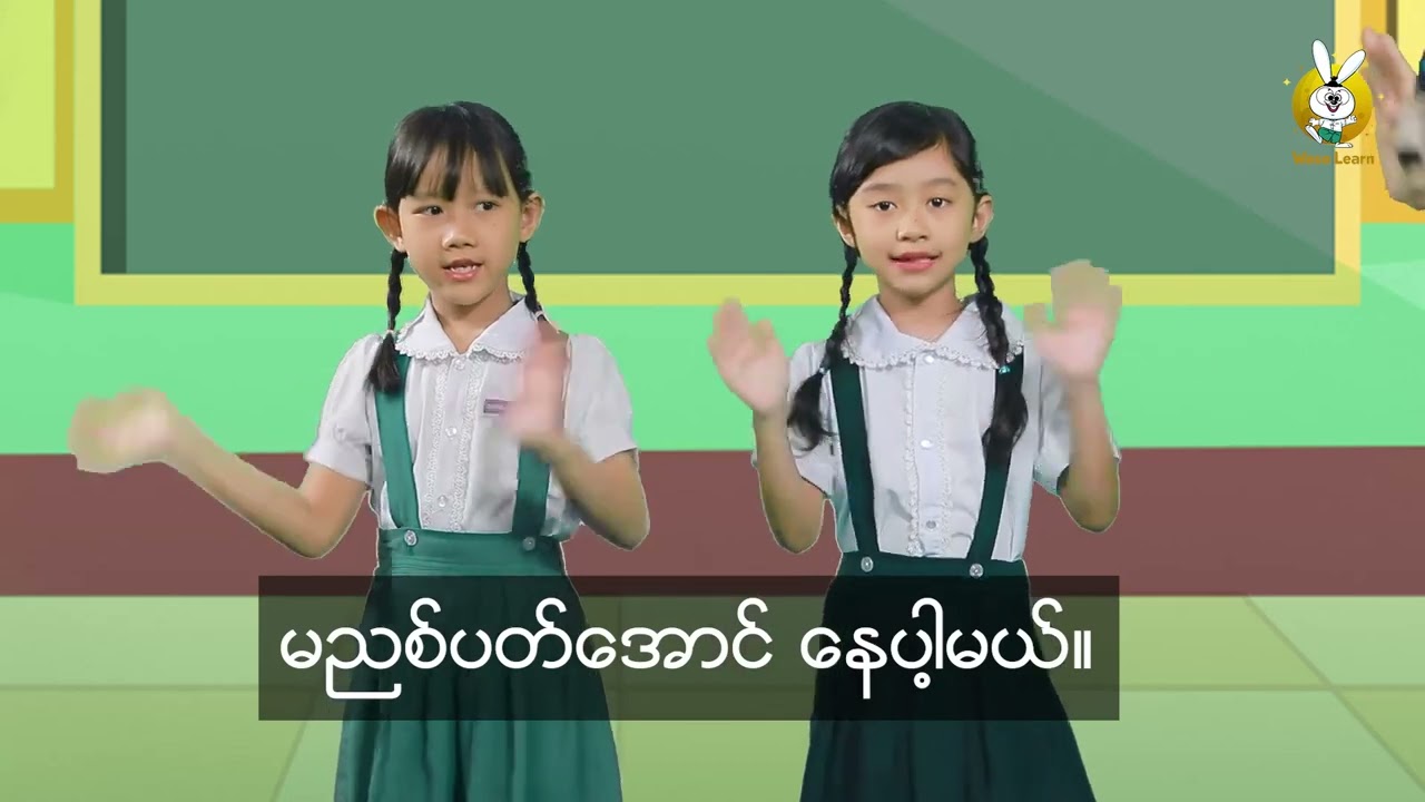Waso Learn KG Waso Learn KG