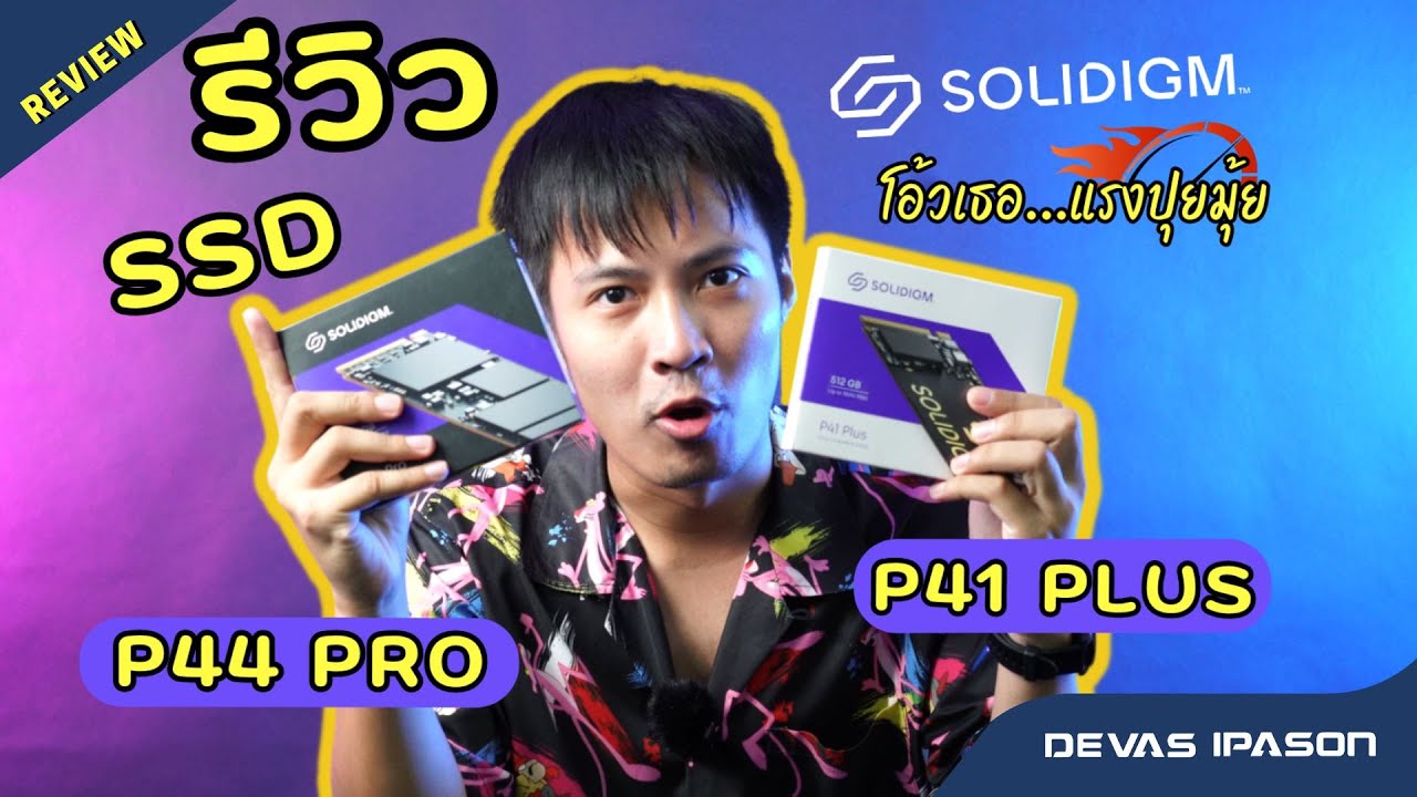 M.2 ตัวเทพจาก SOLIDIGM ทั้งรุ่น P41 PLUS และ P44 PRO - YouTube