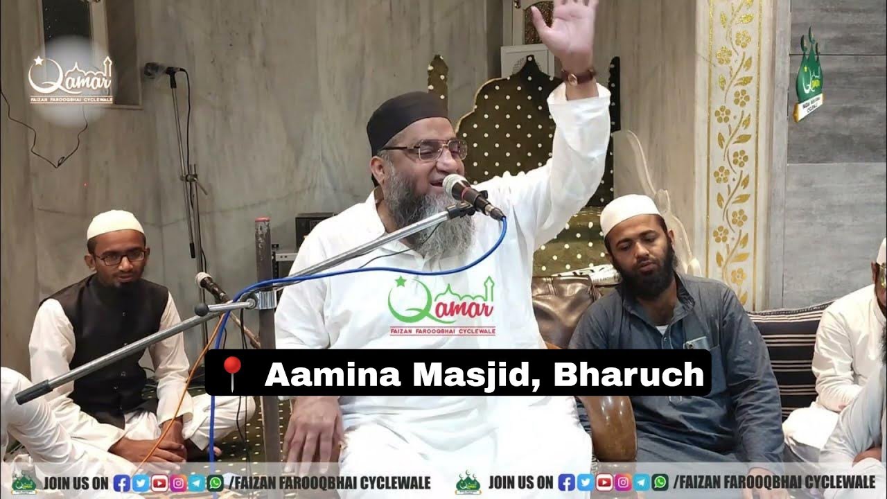 Qari Ahmed Ali Sahab | Clear Voice Best Video | Full Video Bayan ...