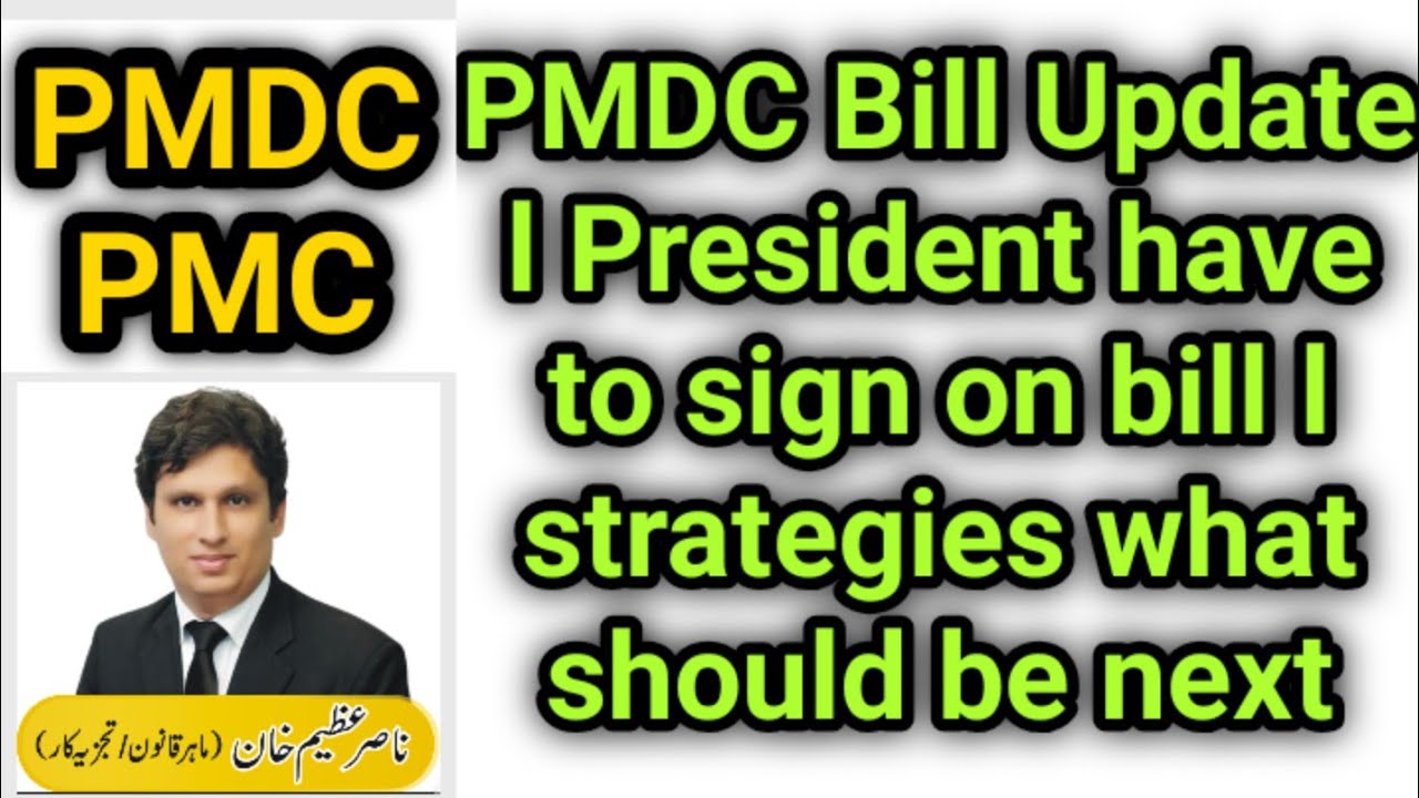PMDC Bill Updates l President have to sign on it l strategies what ...
