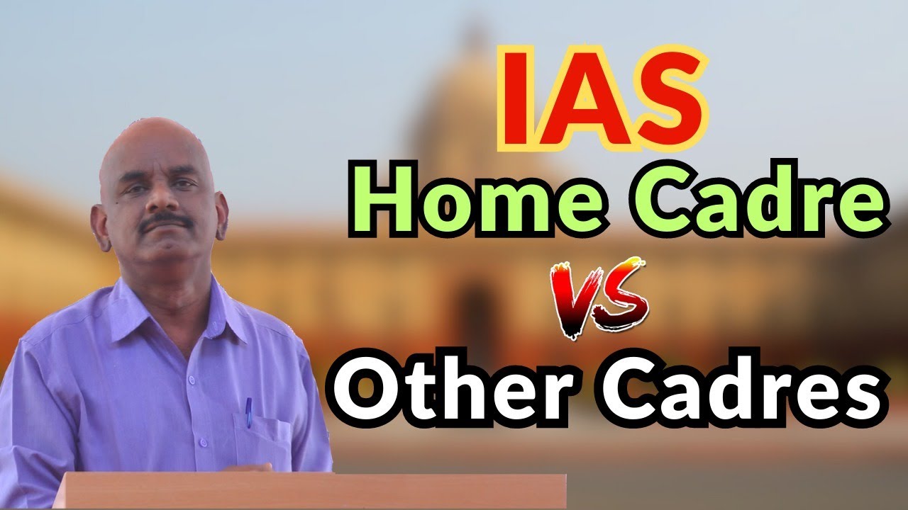 IAS Home cadre vs IAS other cadres | ஐஏஎஸ் சொந்த மாநிலம் vs மற்ற ...