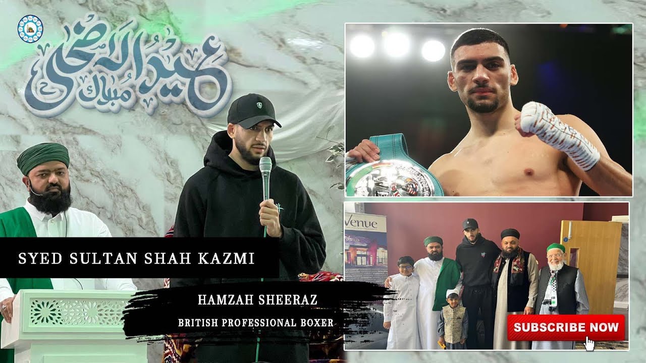 Eid Al Adha 2024 Photo / syed sultan shah kazmi / Hamzah Sheeraz boxing - YouTube