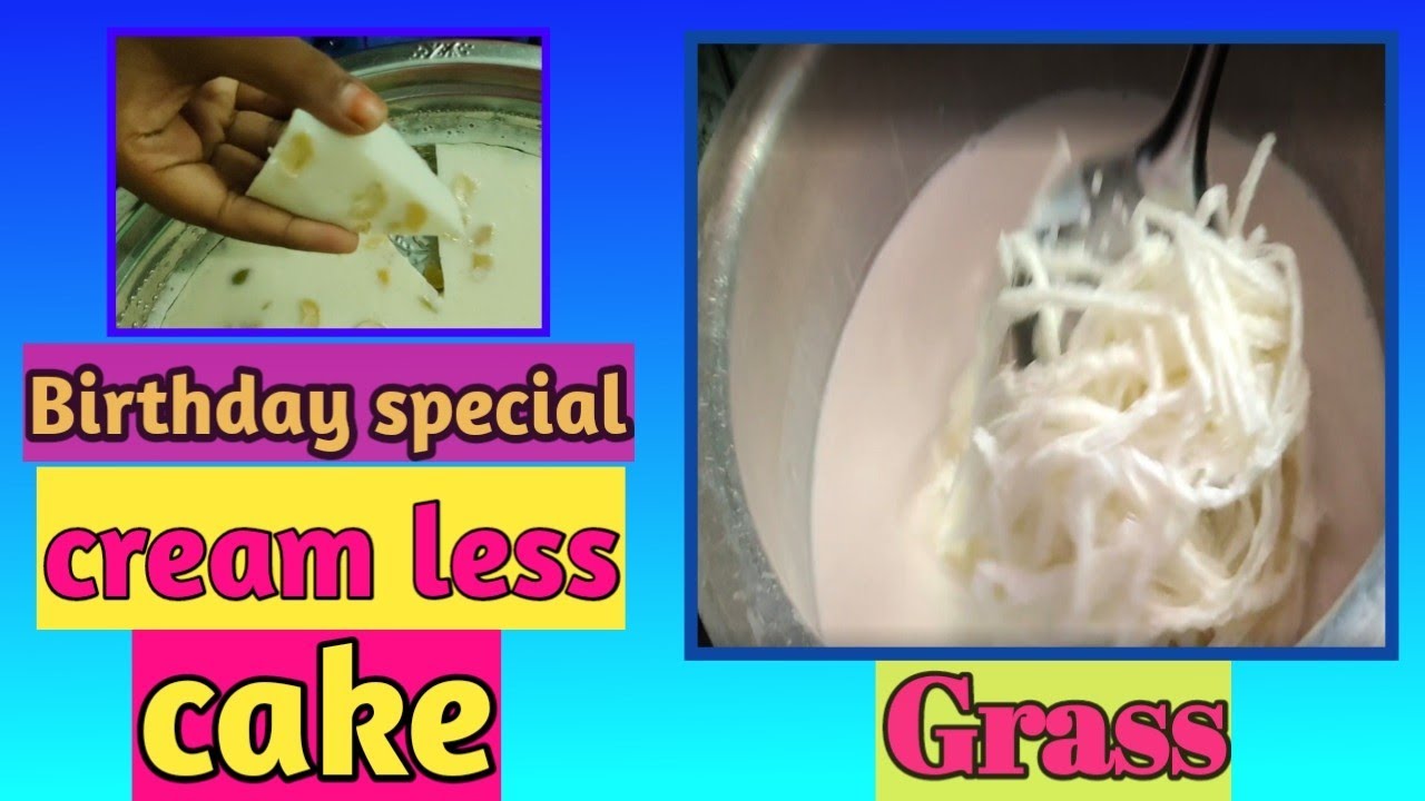 గడ్డితో కొత్తగా//cream less cake// Birthday కి routine గా కేకులే ...