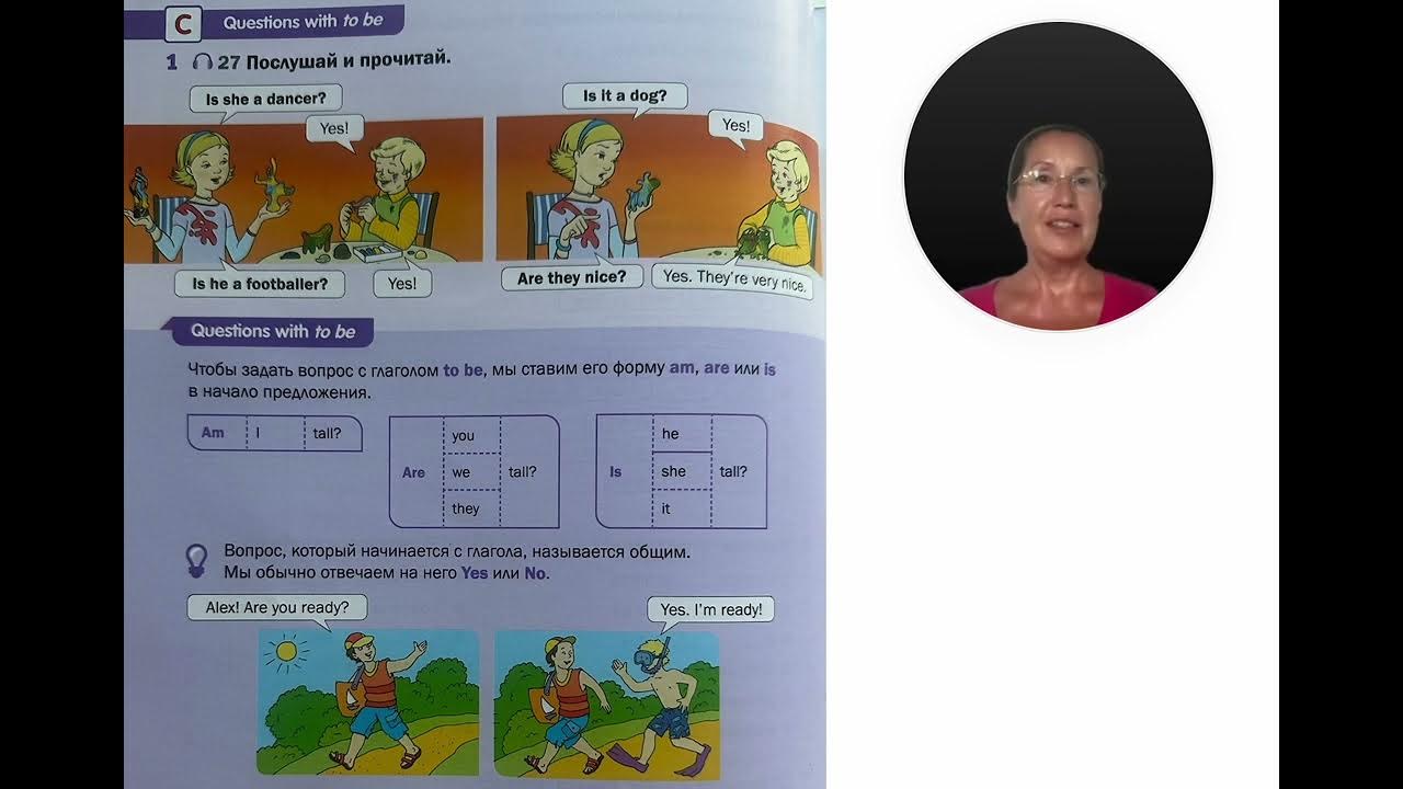 Macmillan Primary Grammar1, U2, C, Ex1 - YouTube