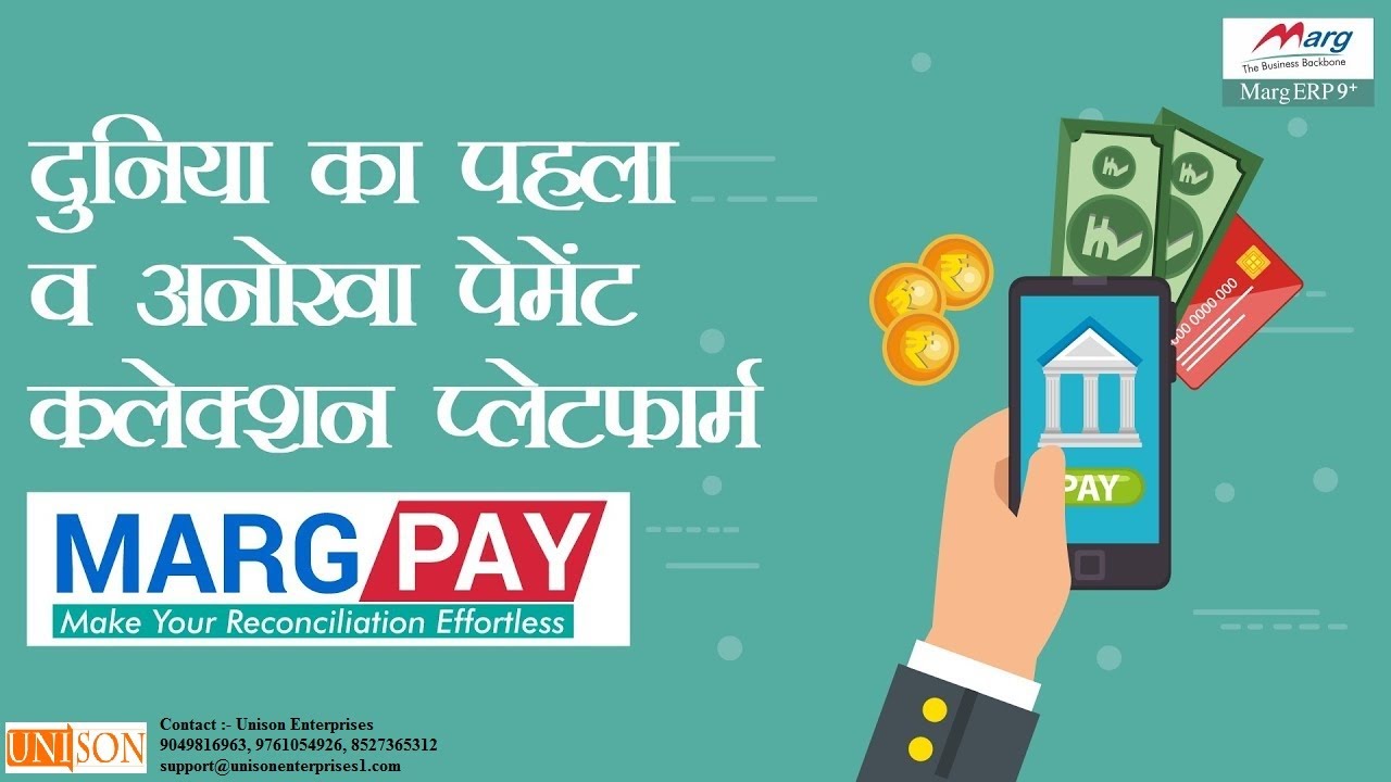 MARGPAY World First Unique Payment Collection Platform in Marg Erp ...