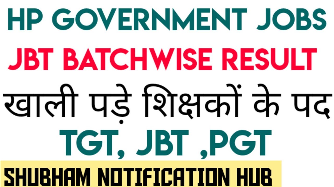 JBT BATCHWISE BHARTI RESULT || TGT COMMISSION 2022 || HP GOVERNMENT JOBS - YouTube