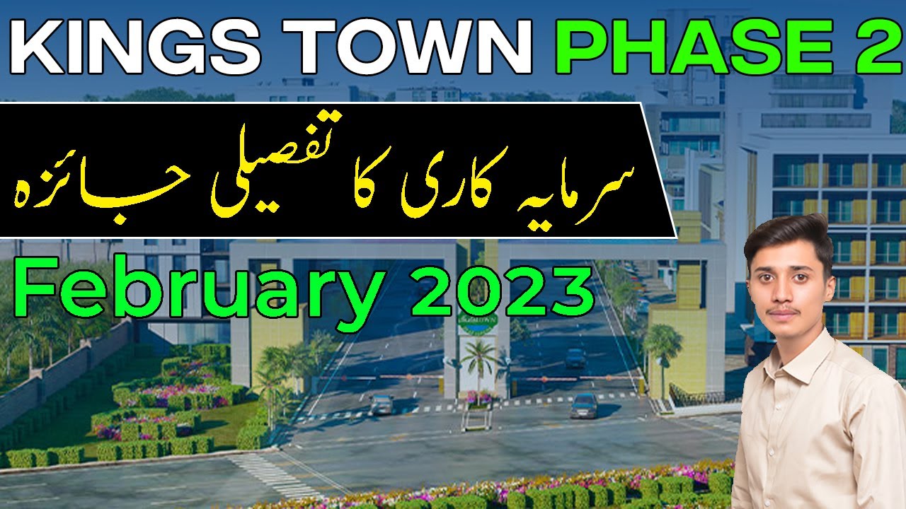 Kings Town Lahore - Phase 2 | Complete Overview | Site Visit | February ...