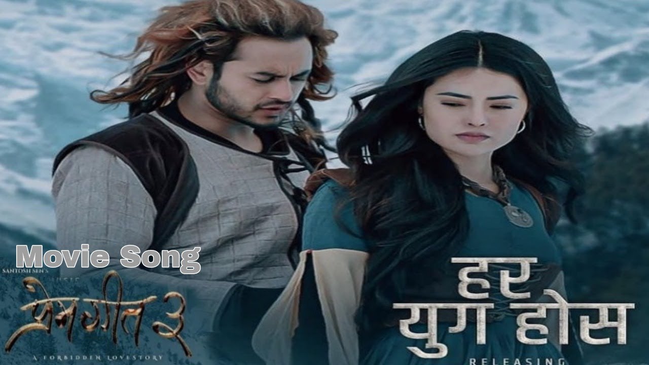 Prem Geet 3 | New Song | Pradeep Khadka , Kristina Gurung | Song ...