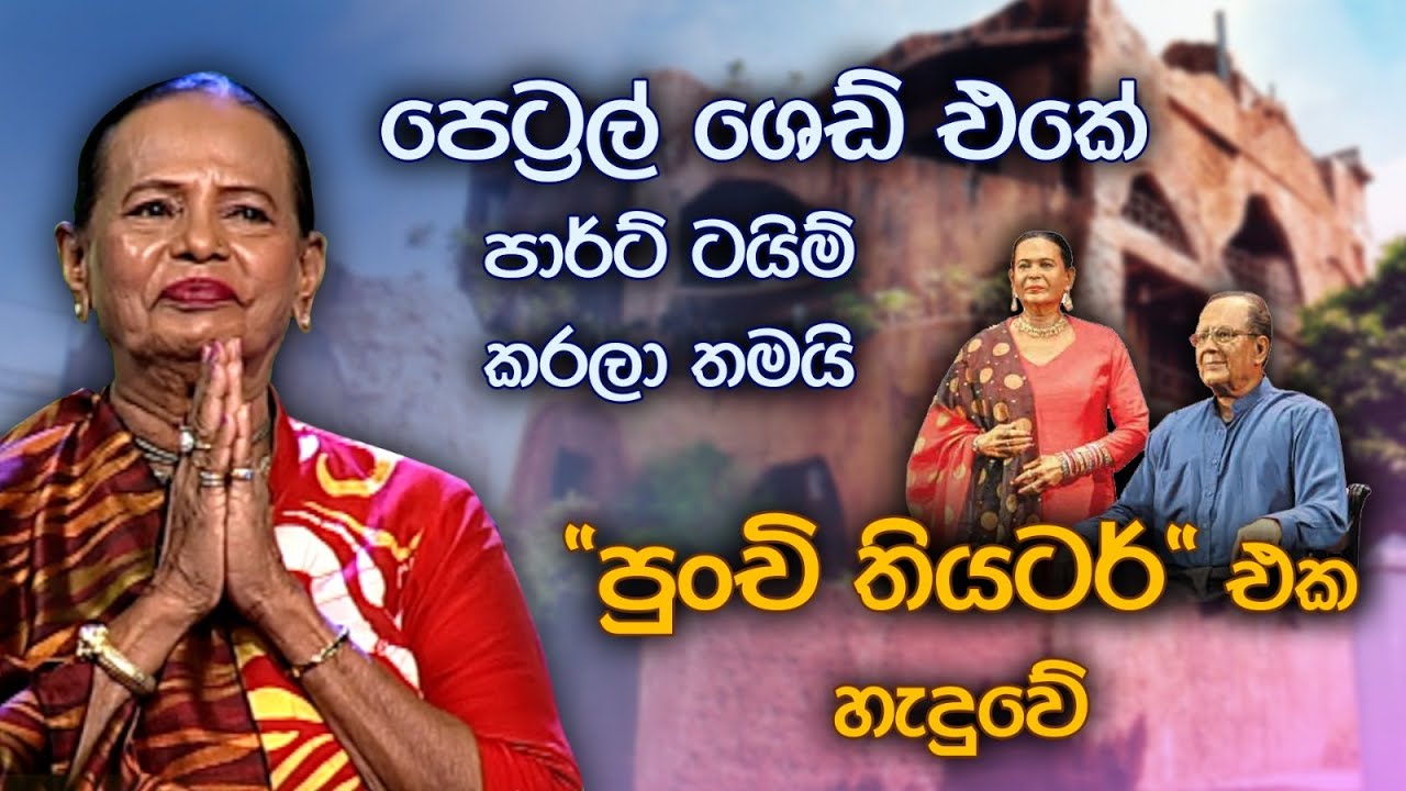 Jeevithayata Idadenna (ජීවිතයට ඉඩදෙන්න) | Mathakada | Malini Weeramuni ...