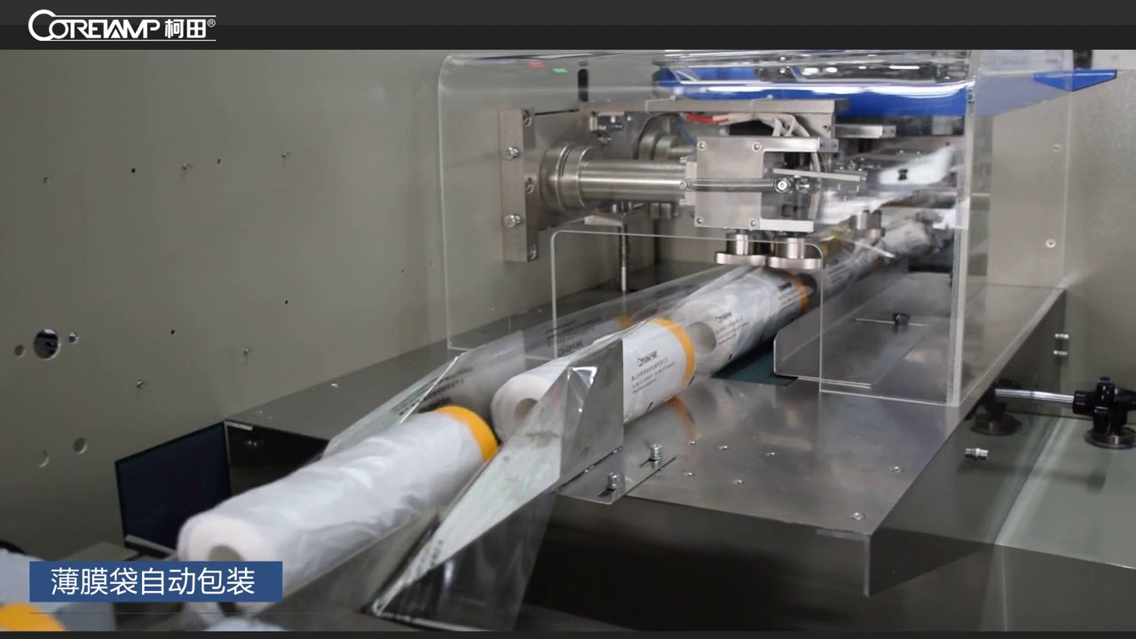 Plastic bag roll packing machine, Plastic bag roll packaging machine ...