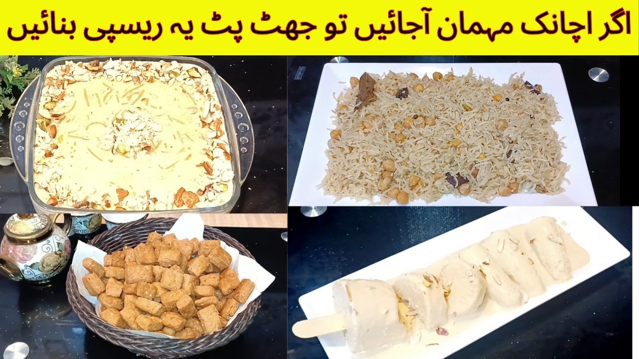 Summer special khoya kulfi | White chana pulao Chicken maggi | Sevaiya ...