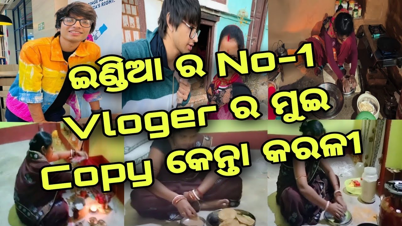 @souravjvlogs// MUI INDIA RA BADD VLOGER RA KENTA COPY KARLI ...