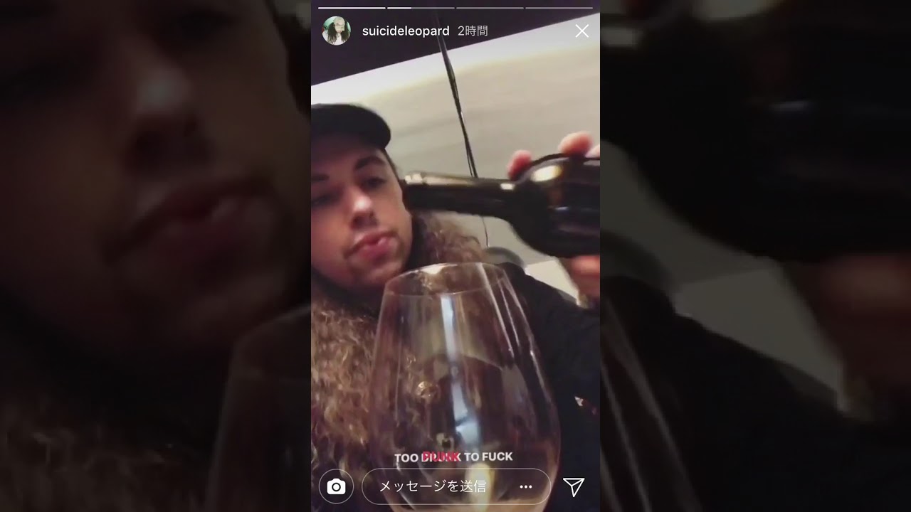 Ruby Da Cherry IG Story - YouTube