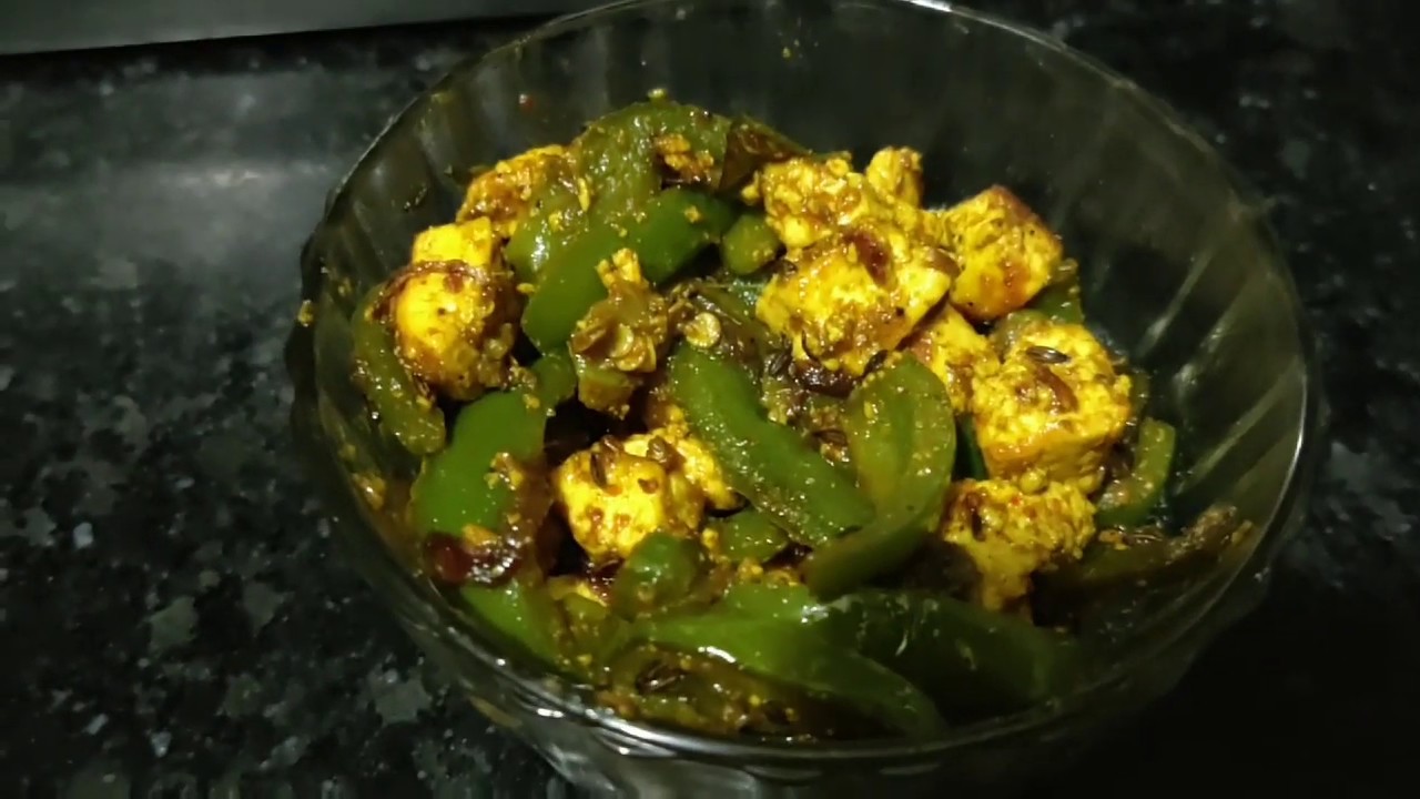 Delicious Paneer Simla Mirch Recipe ! Aise recipe jo baar baar khane ka ...