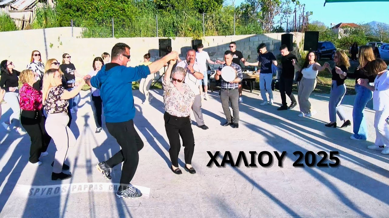 ΓΡΗΓΟΡΗΣ ΛΙΟΛΗΣ ΝΙΚΟΛΑΣ ΚΑΙ ΜΗΤΣΟ ΤΑΣΣΗΣ ΠΑΣΧΑ ΣΤΟΥ ΧΑΛΙΟΥ. - YouTube