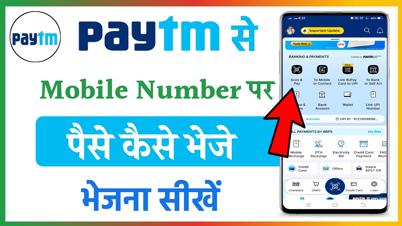 paytm se mobile number par paise kaise bheje | How To Send Money To ...
