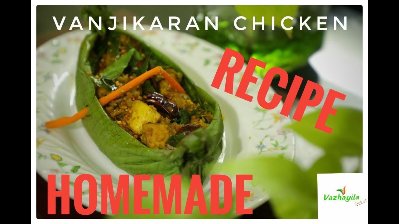 VANJIKARAN CHICKEN | VAZHAYILA | TASTE IT| CHICKEN | HOMEMADE RECIPE ...