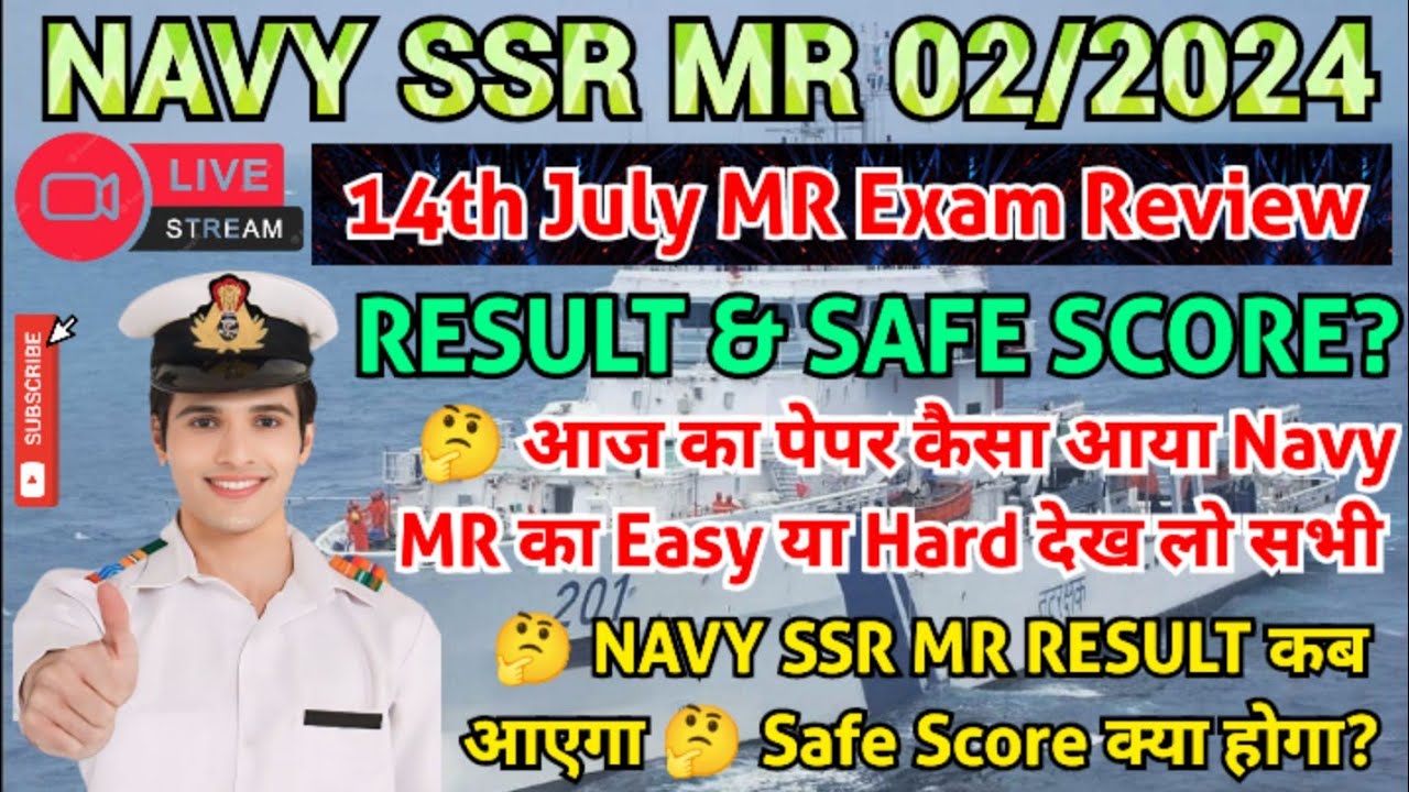 Navy MR Exam Review 02/2024 😱 Sectional Cut Off होगी या नहीं | Navy SSR MR Exam Cut Off 02/2024# ...