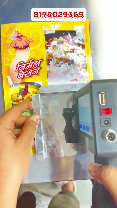 Handy Batch Coder Machine | MRP Printing Machine #batchcodingmachine - YouTube