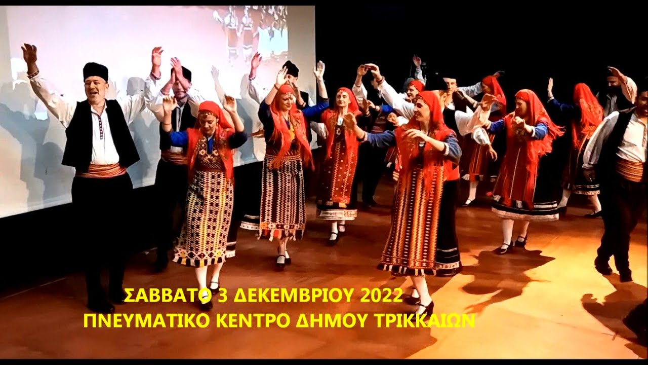 ΚΑΤΣΙΒΕΛΙΚΟ(ΑΝΑΤΟΛ. ΡΩΜΥΛΙΑ) - ΝΙΚΟΣ ΜΟΥΤΣΕΛΟΣ - ''ΑΣΚΛΗΠΙΟΣ'' ΤΡΙΚΑΛΩΝ ...