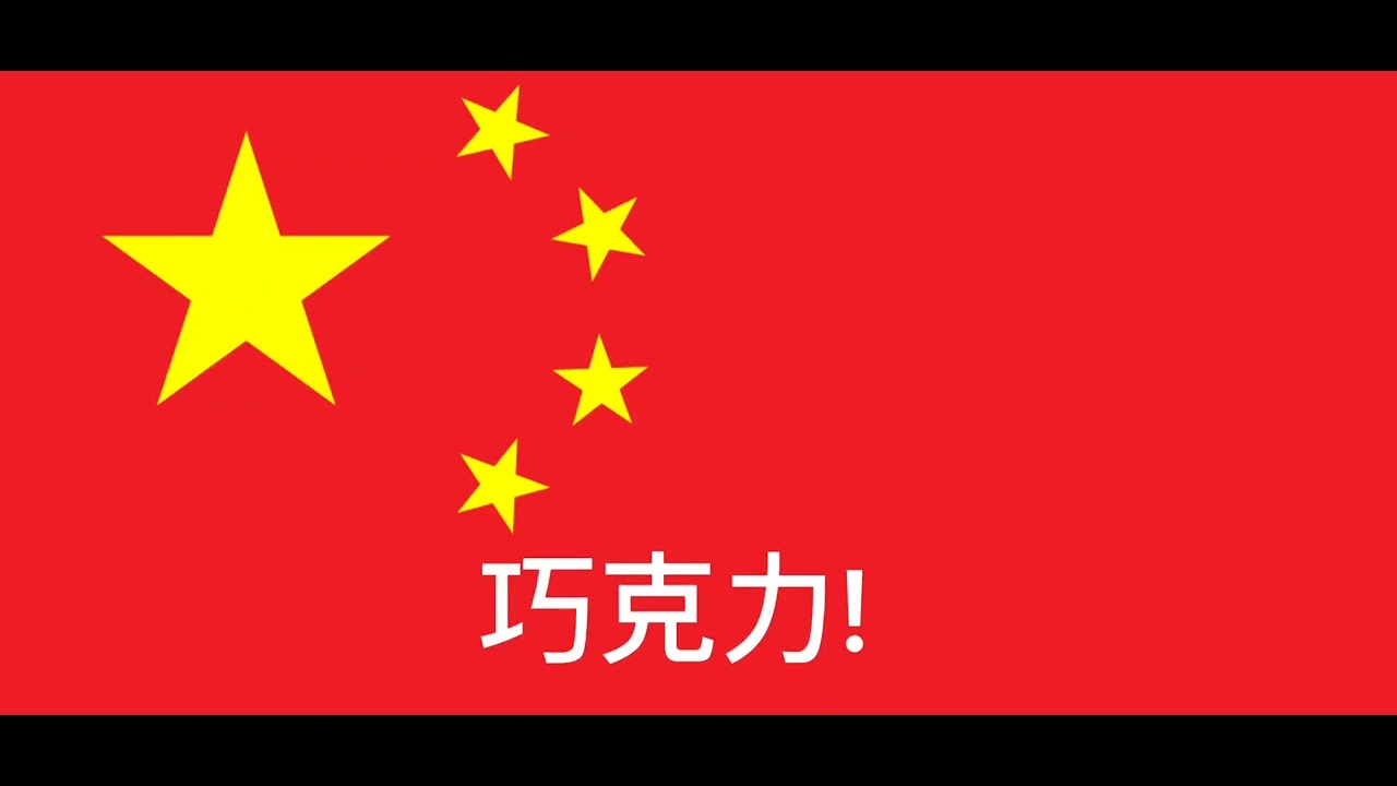 Spongebob Squarepants Chocolate Mandarin Chinese Putonghua Youtube