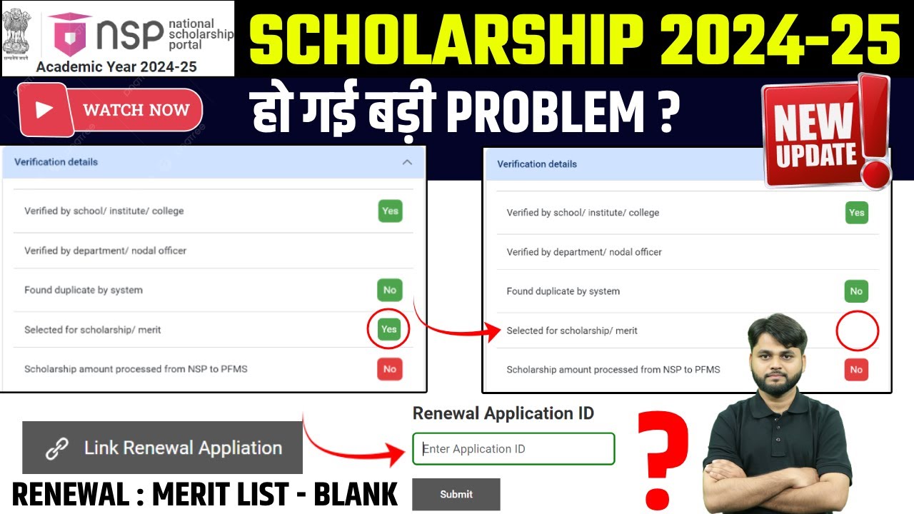 NSP Scholarship Merit List Blank | NSP Scholarship 2024-25 Merit List Update | NSP New Update ...