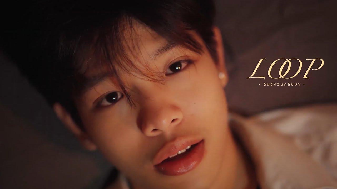 Loop (ฉันจึงวนกลับมา) - ASIA7 |Unofficial MV| - YouTube