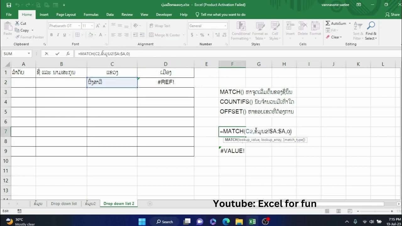 using MATCH,COUNTIFS,OFFSET with data validation - YouTube